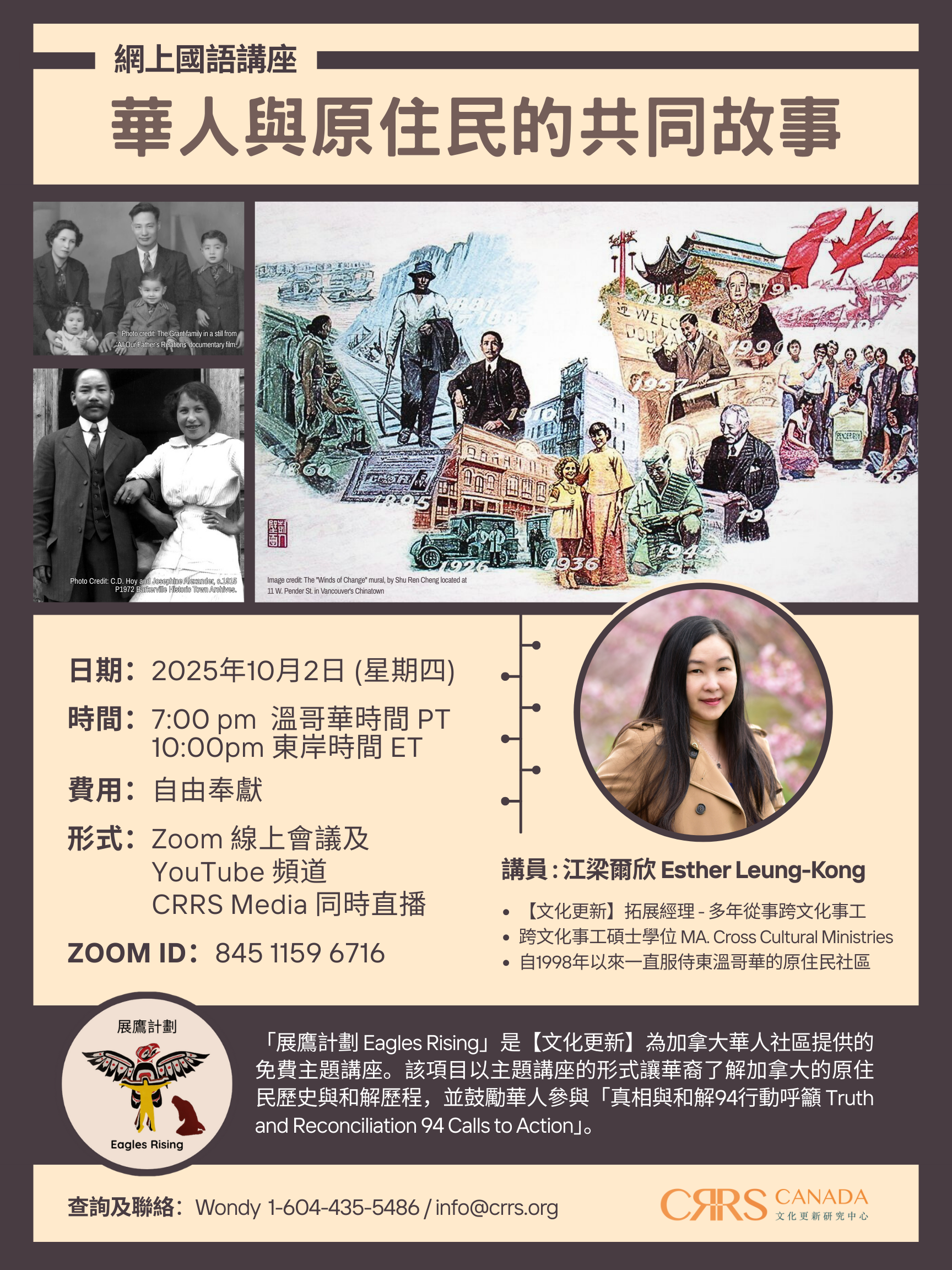 CRRS Canada Esther Chinese & First Nation shared heritage & Stories ...